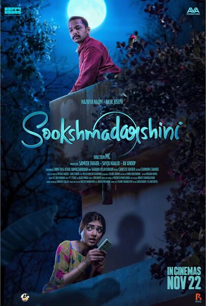 Sookshma Darshini - repertuar kin Kraków